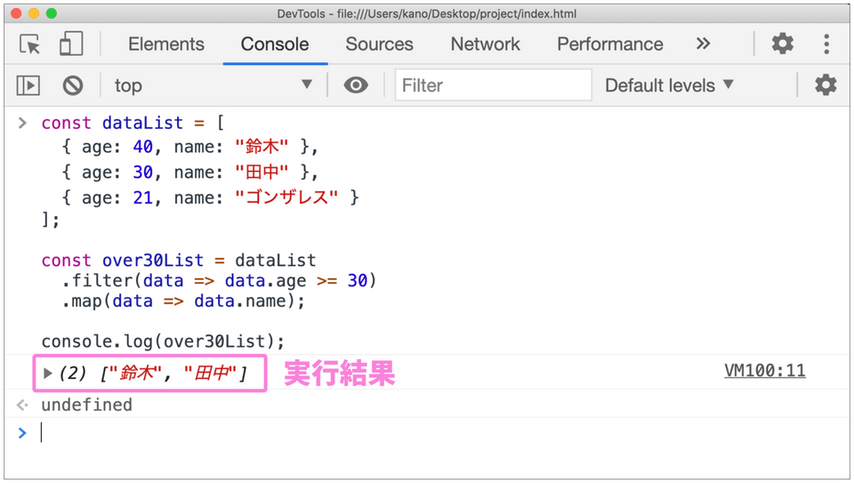 配列を征する者はJSを制すJavaScriptのスマートな配列操作テクニック ICS MEDIA