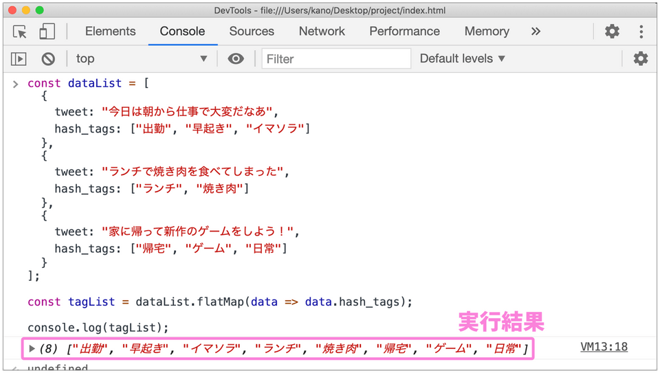 配列を征する者はJSを制すJavaScriptのスマートな配列操作テクニック ICS MEDIA