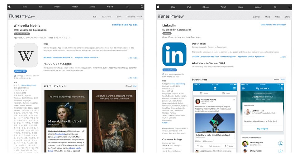 高まるHTML5製アプリの需要 ―CreateJS勉強会（前編） - ICS MEDIA