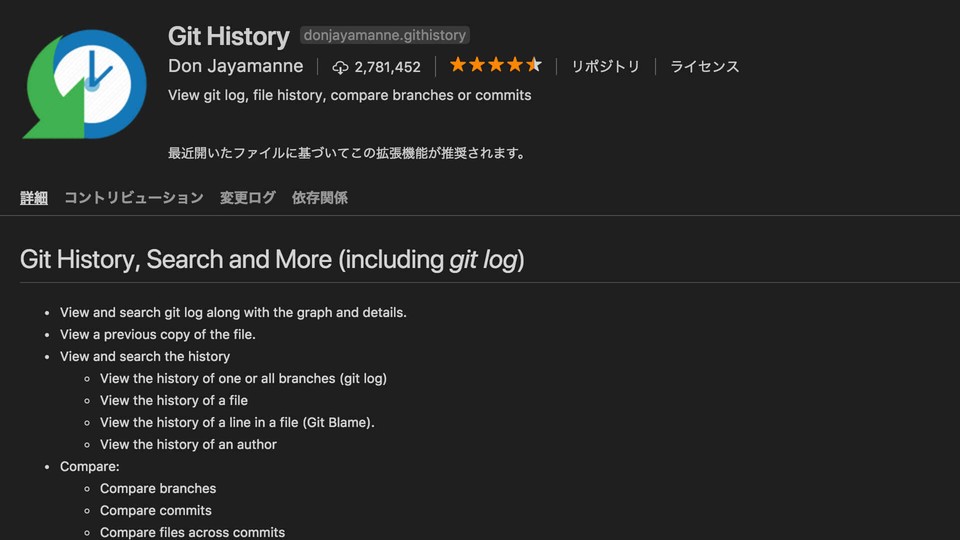 VS Codeを極める！ MarkdownやGitにもオススメの拡張機能9選 - ICS MEDIA