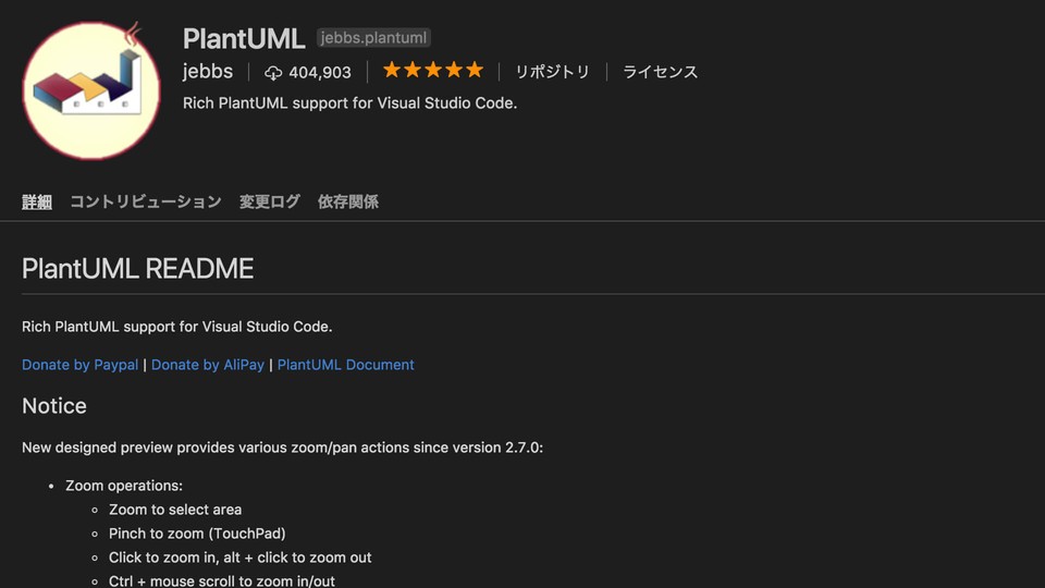 VS Codeを極める！ MarkdownやGitにもオススメの拡張機能9選 - ICS MEDIA