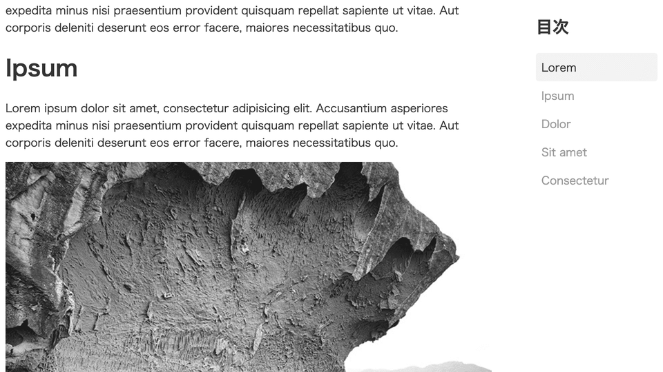 JSでのスクロール連動エフェクトにはIntersection Observerが便利 - ICS MEDIA