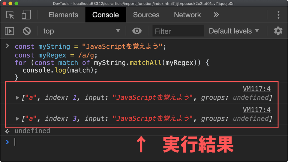 JavaScriptのモダンな書き方 - ES2020のオプショナルチェーン、null合体演算子、動的import、globalThis等を ...