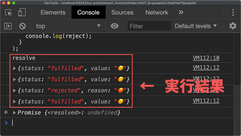 JavaScriptのモダンな書き方 - ES2020のオプショナルチェーン、null合体演算子、動的import、globalThis等を解説 - ICS MEDIA