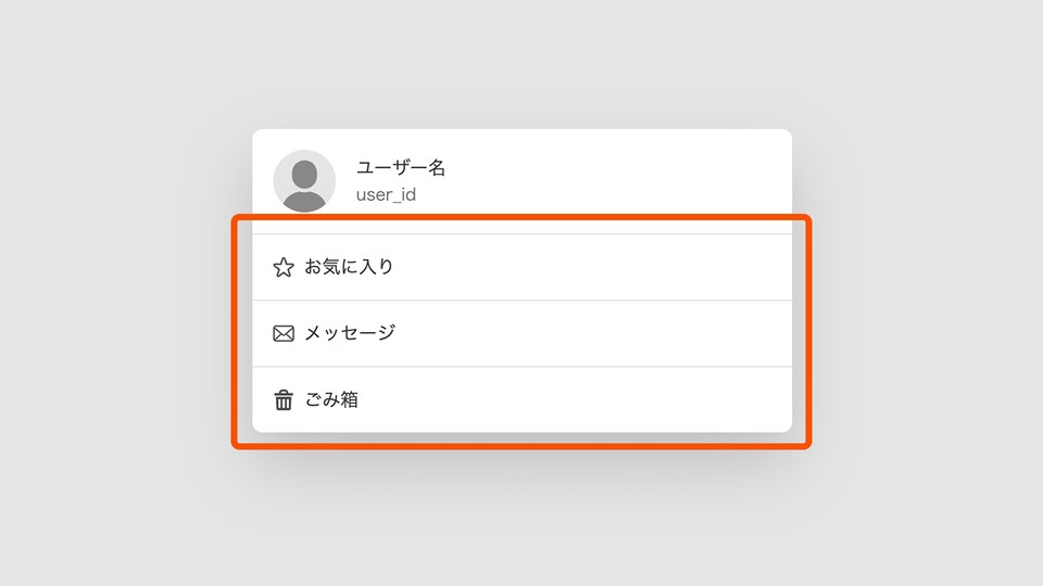 HTML・CSSのおさらい! アイコンとテキストを横並びに配置する方法まとめ - ICS MEDIA