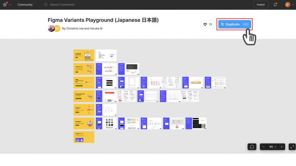 FigmaのVariants入門 - さらにコンポーネントを使いこなそう - ICS MEDIA