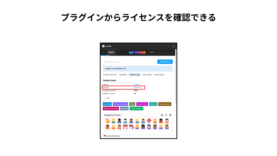 Figmaを使いこなせ! デザイナー必須のおすすめプラグイン15選 - ICS MEDIA