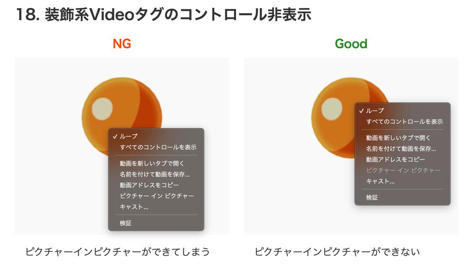 リンク/ボタン/フォームをより良くするHTML・CSS 17選 - ICS MEDIA