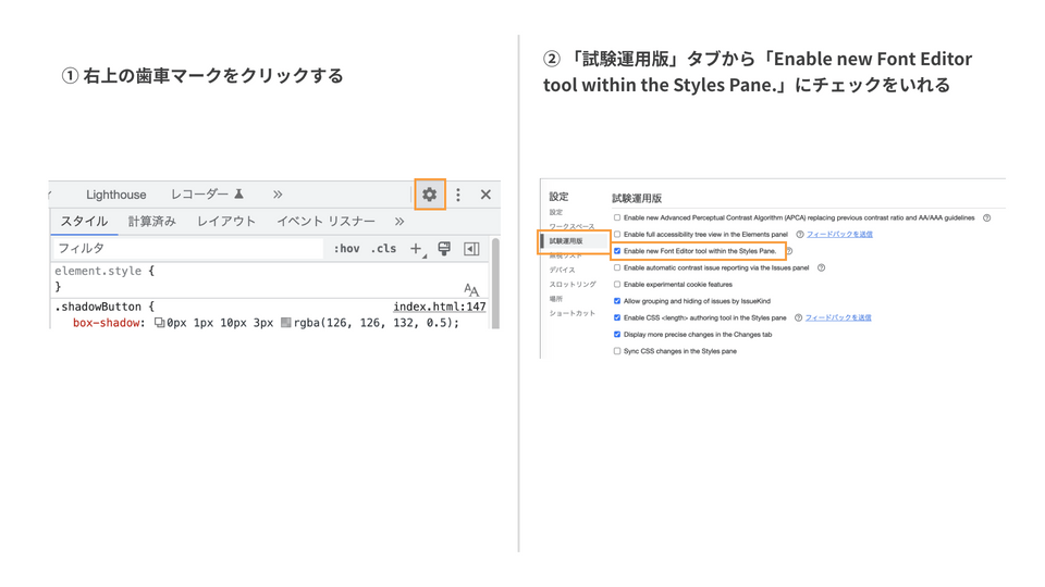 使いこなして効率アップ！ ChromeのデベロッパーツールでCSSを検証する方法 - ICS MEDIA