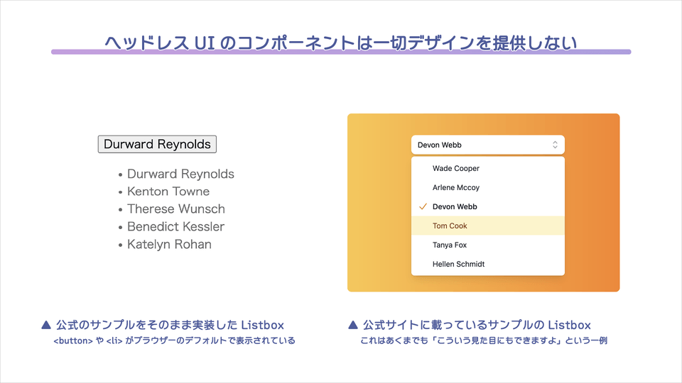 ウェブ制作にも便利！React & Vueで始めるヘッドレスUI - ICS MEDIA