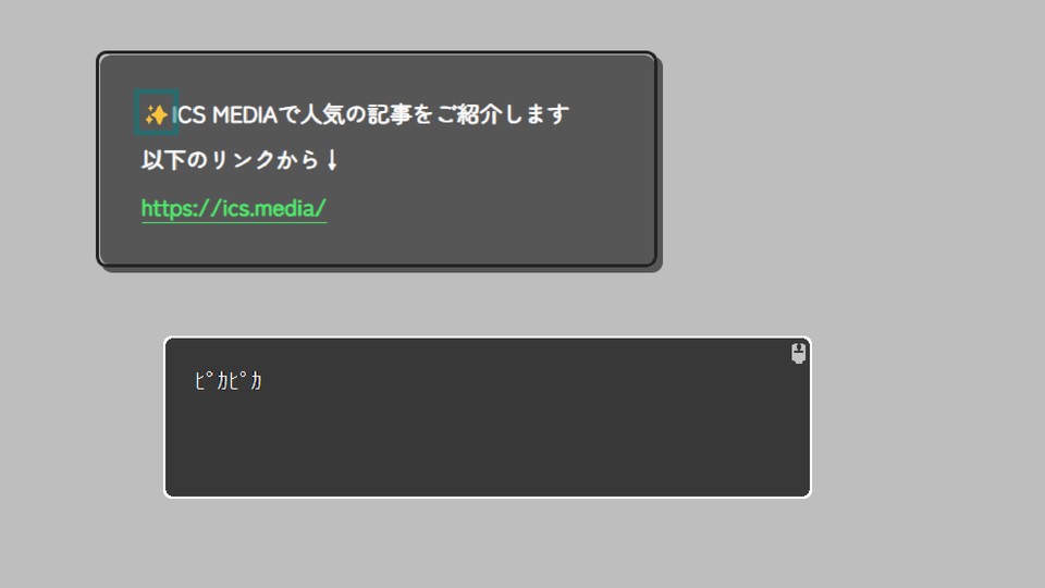 アクセシビリティーに考慮するHTMLコーディング - WAI-ARIAでスクリーンリーダーの読み上げがこう変わる - ICS MEDIA