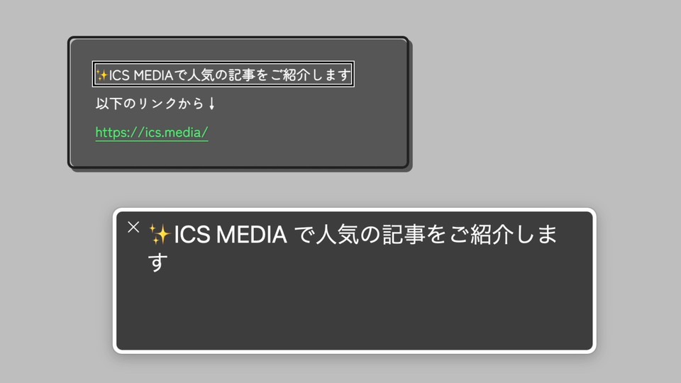 アクセシビリティーに考慮するHTMLコーディング - WAI-ARIAでスクリーンリーダーの読み上げがこう変わる - ICS MEDIA