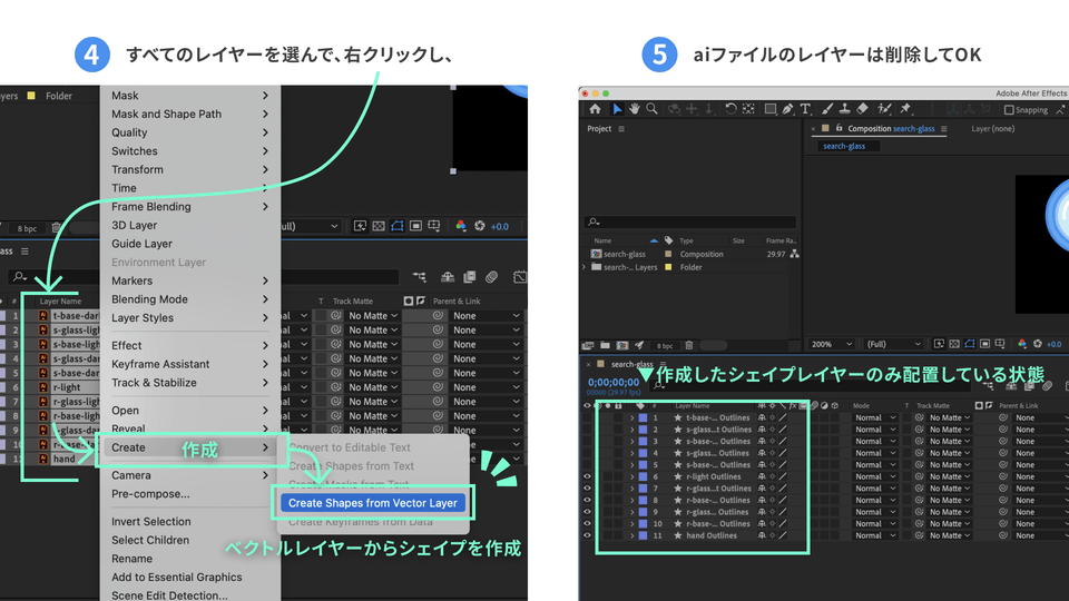 最新版！ Lottieアニメーションの作り方 - After Effects編 - ICS MEDIA
