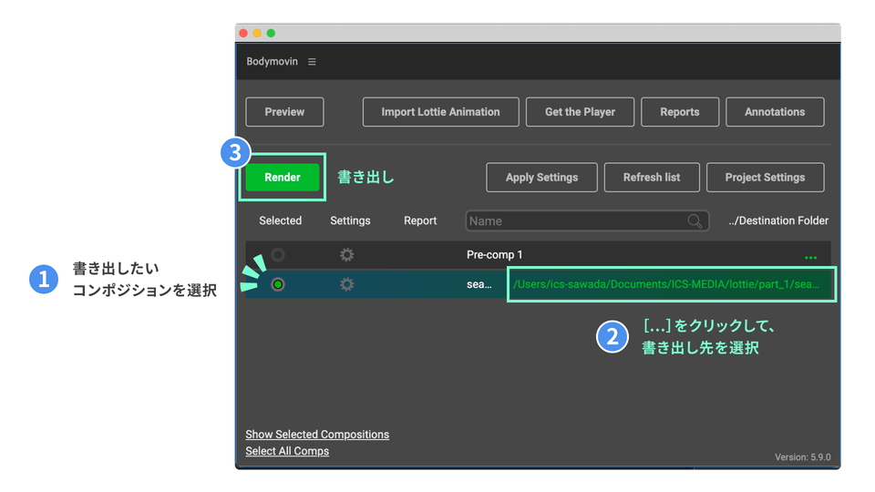 最新版！ Lottieアニメーションの作り方 - After Effects編 - ICS MEDIA