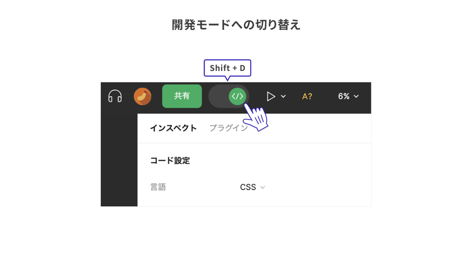 Figmaでイージングを理解しよう！ プロトタイプの基礎から実装方法の紹介 - ICS MEDIA