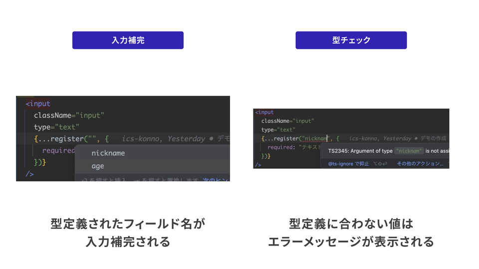 ReactとZodで作る堅牢なフォームバリデーション - ICS MEDIA