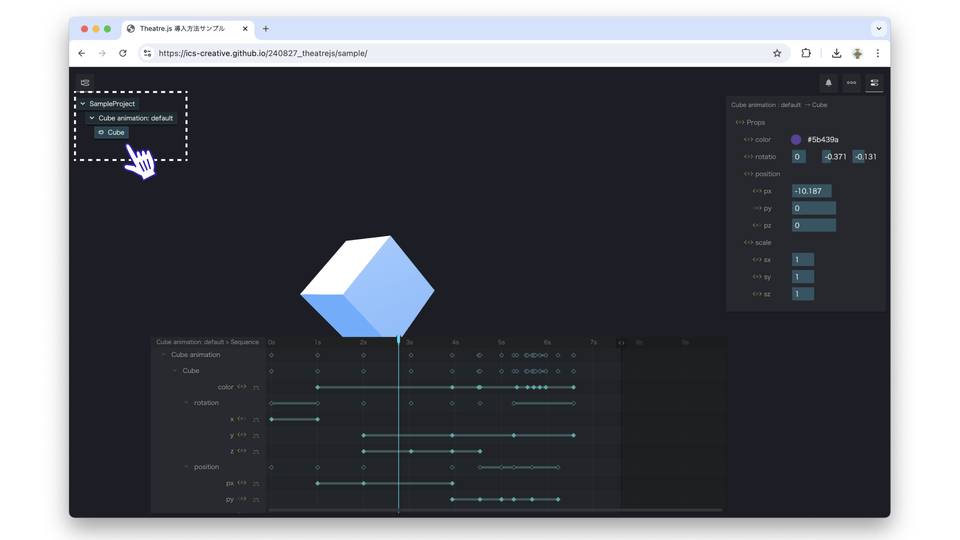 デザイナーにもお勧め！ CSSもThree.jsもタイムライン編集を可能にするTheatre.jsが凄い - ICS MEDIA