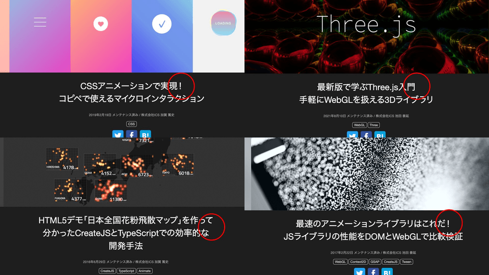 CSSで文節の折り返しを！ br・wbrとauto-phraseの活用術 - ICS MEDIA