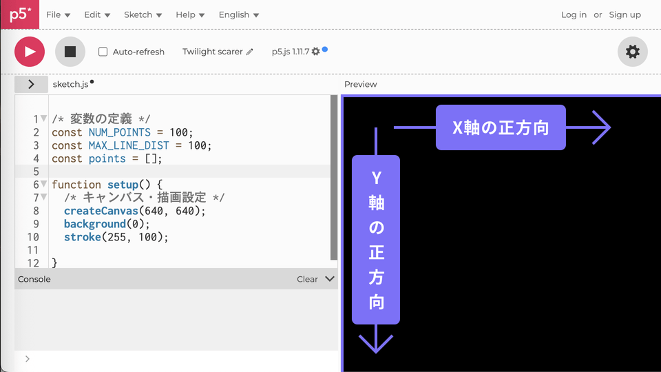 p5.jsによるクリエイティブコーディング入門 - ICS MEDIA