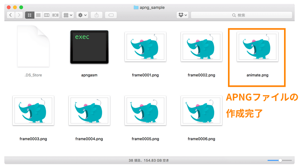 ウェブ用アニメーションを劣化なく保存できる画像形式APNGの作り方 - ICS MEDIA