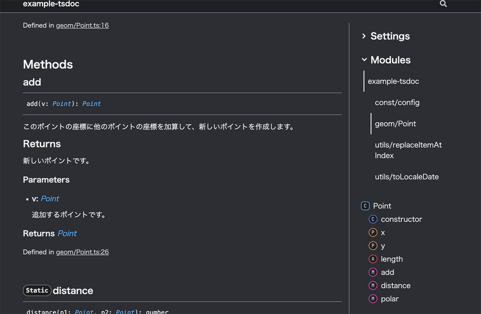 JSDocコメントの有効活用。JavaScriptやTypeScriptのドキュメントを生成する方法 - ICS MEDIA