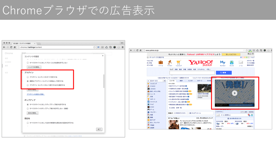 HTML5モーション制作のテクニックとデータ最適化の必要性―CreateJS勉強会/池田発表資料 - ICS MEDIA